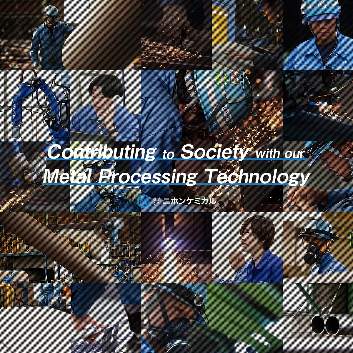 Specialists in Metal Surface Treatments｜Nihon Chemical